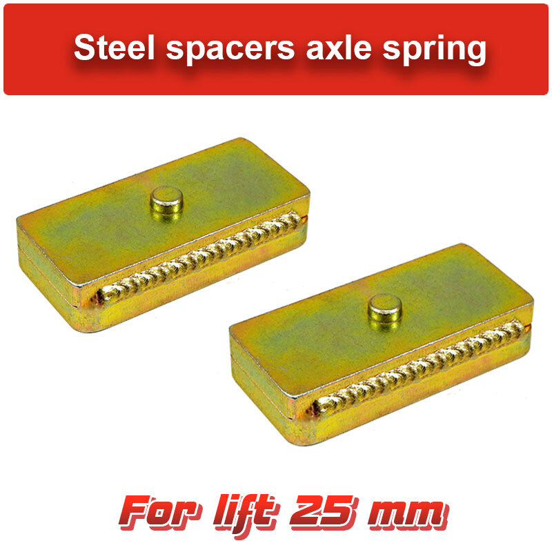 Проставки рессора-мост 60х25 мм