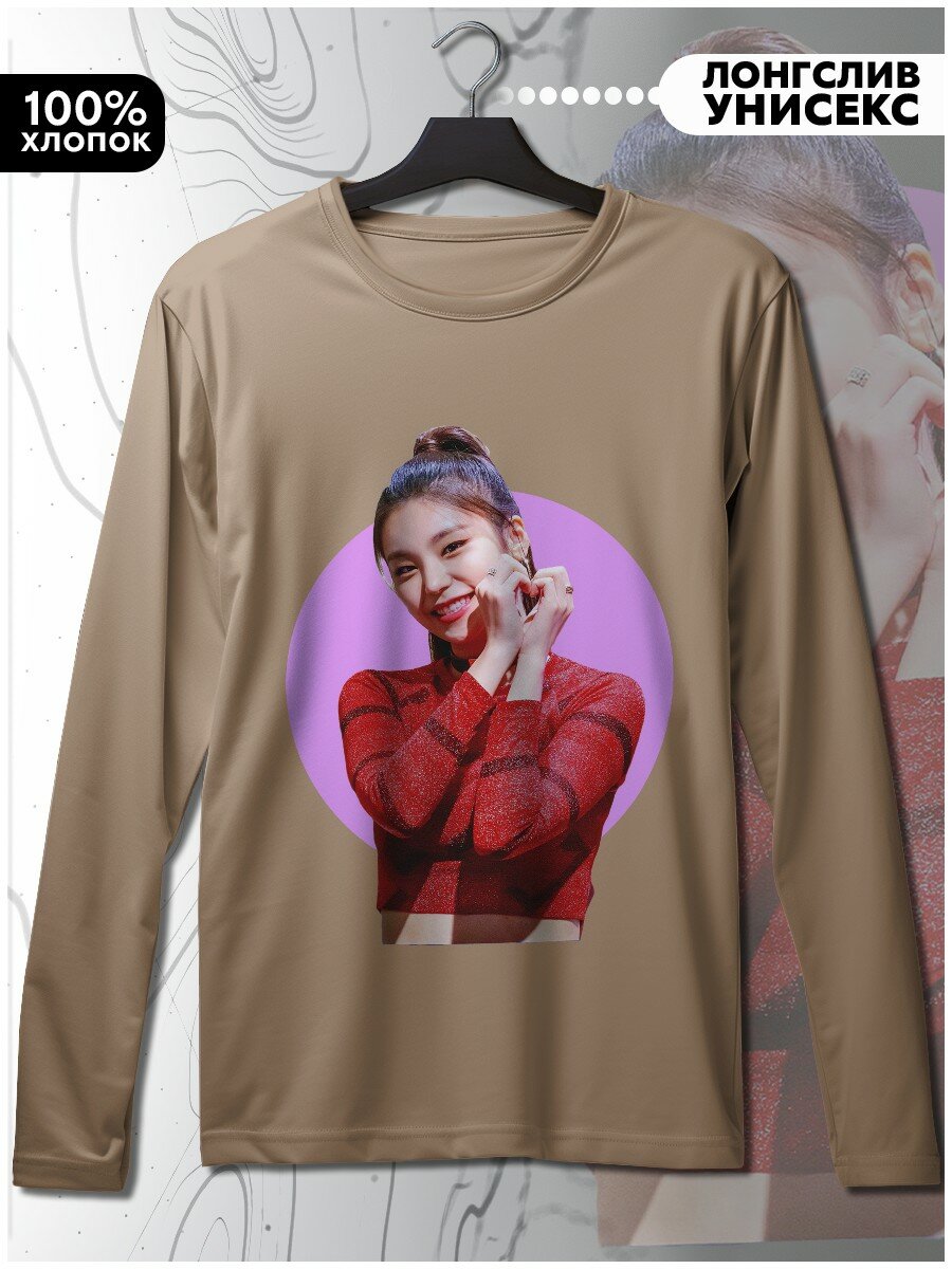 Лонгслив Hypnotica