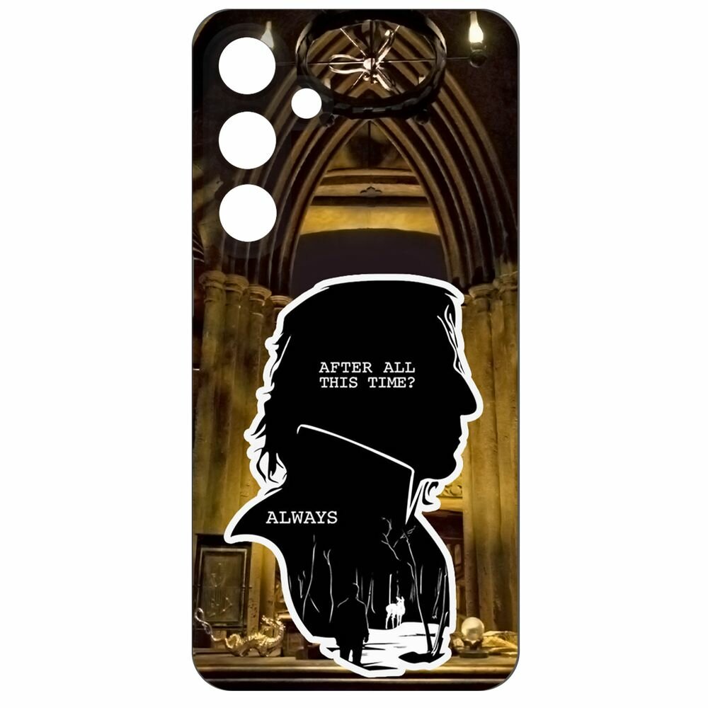 Чехол-накладка Krutoff Soft Case Гарри Поттер. Северус Снейп для Samsung Galaxy S24 черный