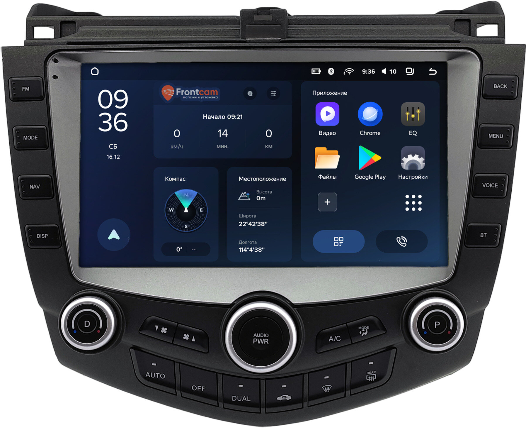 Штатная магнитола Honda Accord 7 2002-2008 (Тип 1) Teyes CC3L WIFI 2/32 9" RM-9-0032 Android 8.1 (DSP, IPS, AHD)