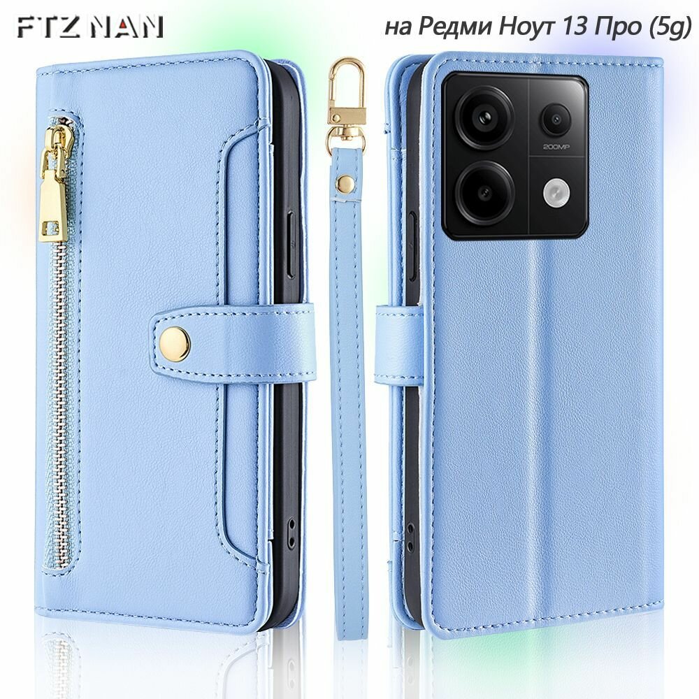 Чехол книжка на Xiaomi Redmi Note 13 Pro (5G)/ Чехол подходит для Сяоми Редми Ноут 13 Про (5джи), Новый, флипом, магнитным замком, синий