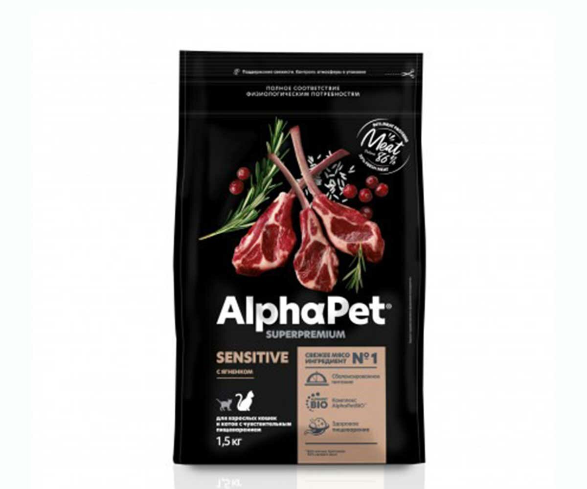 Сухой корм AlphaPet superpremium для кошек с чувствительным пищеварением ягненок 1,5кг