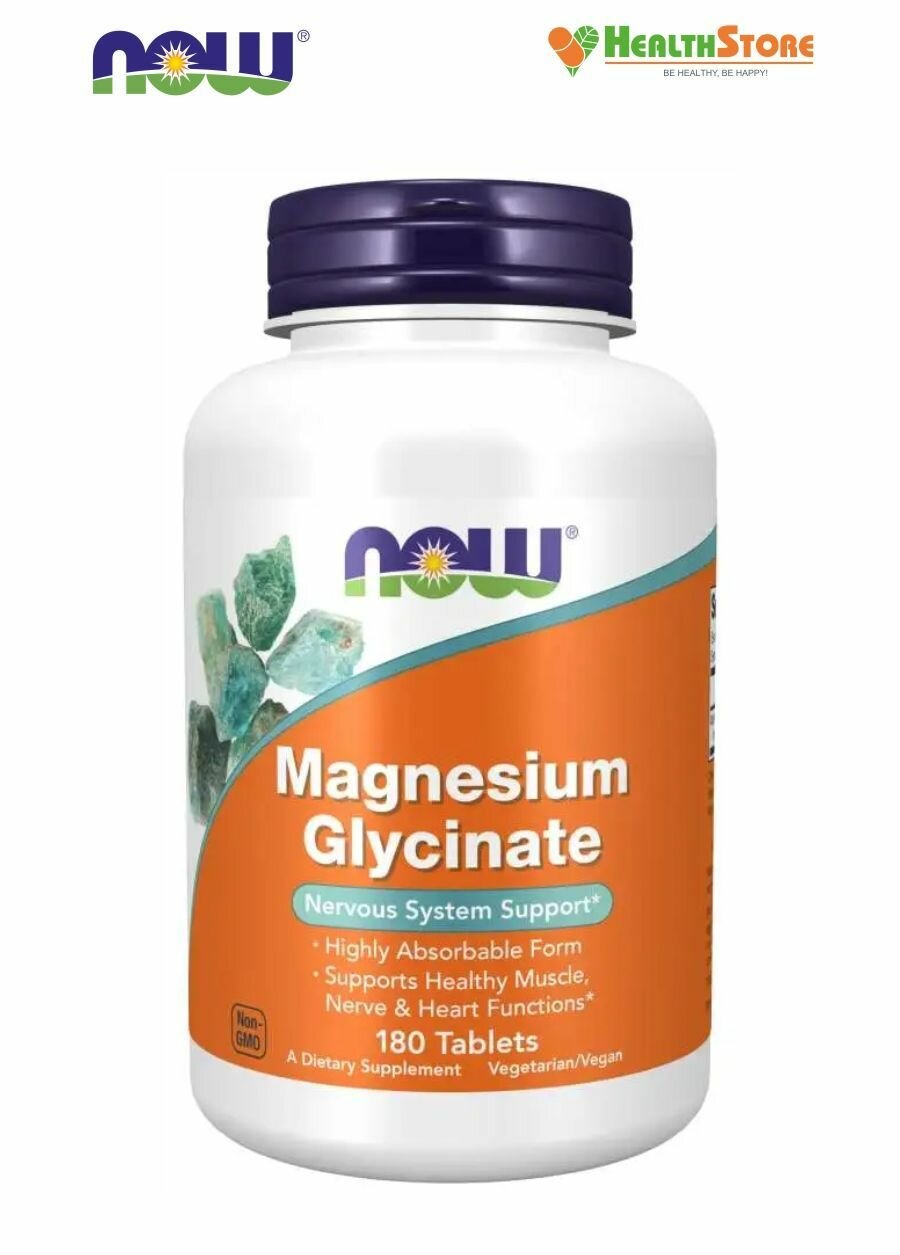 NOW Magnesium Glycinate 180 таблеток Нау Глицинат магния глицинат