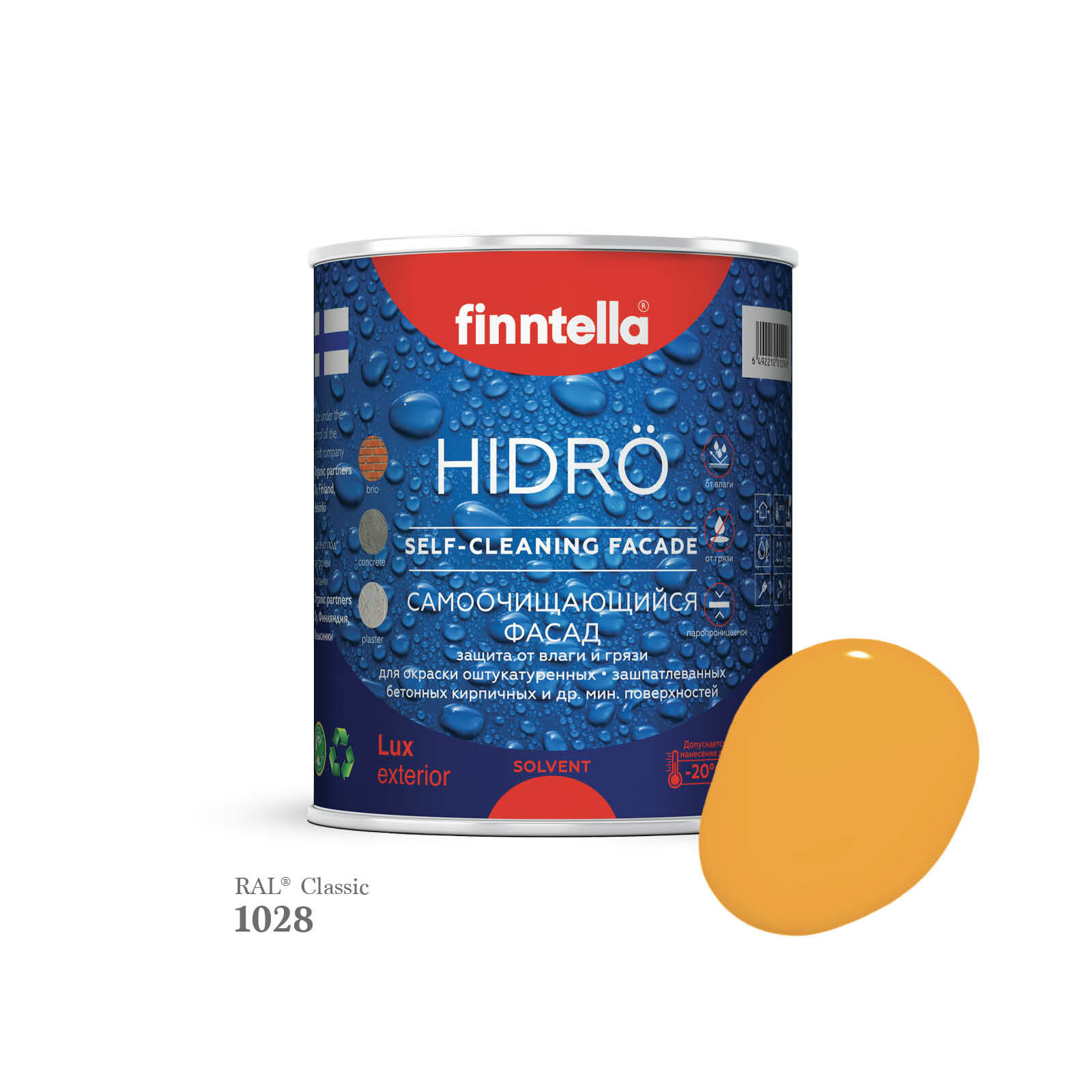 Краска фасадная для наружных работ HIDRO с эффектом лотоса, цвет RAL1028 Дынно-желтый (Melon yellow), 0,9л