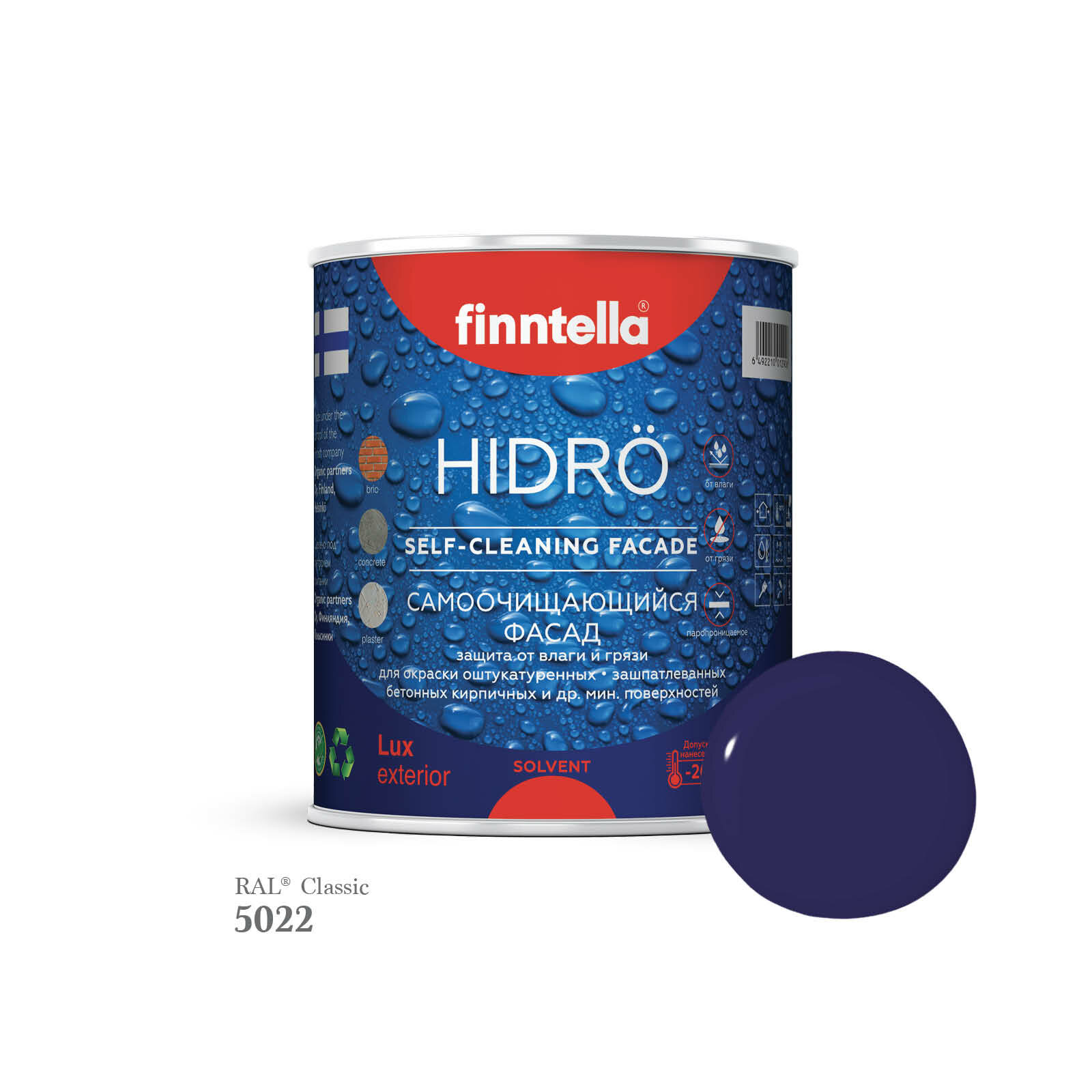 Краска фасадная для наружных работ HIDRO с эффектом лотоса, цвет RAL5022 Ночной синий (Night blue), 0,9л