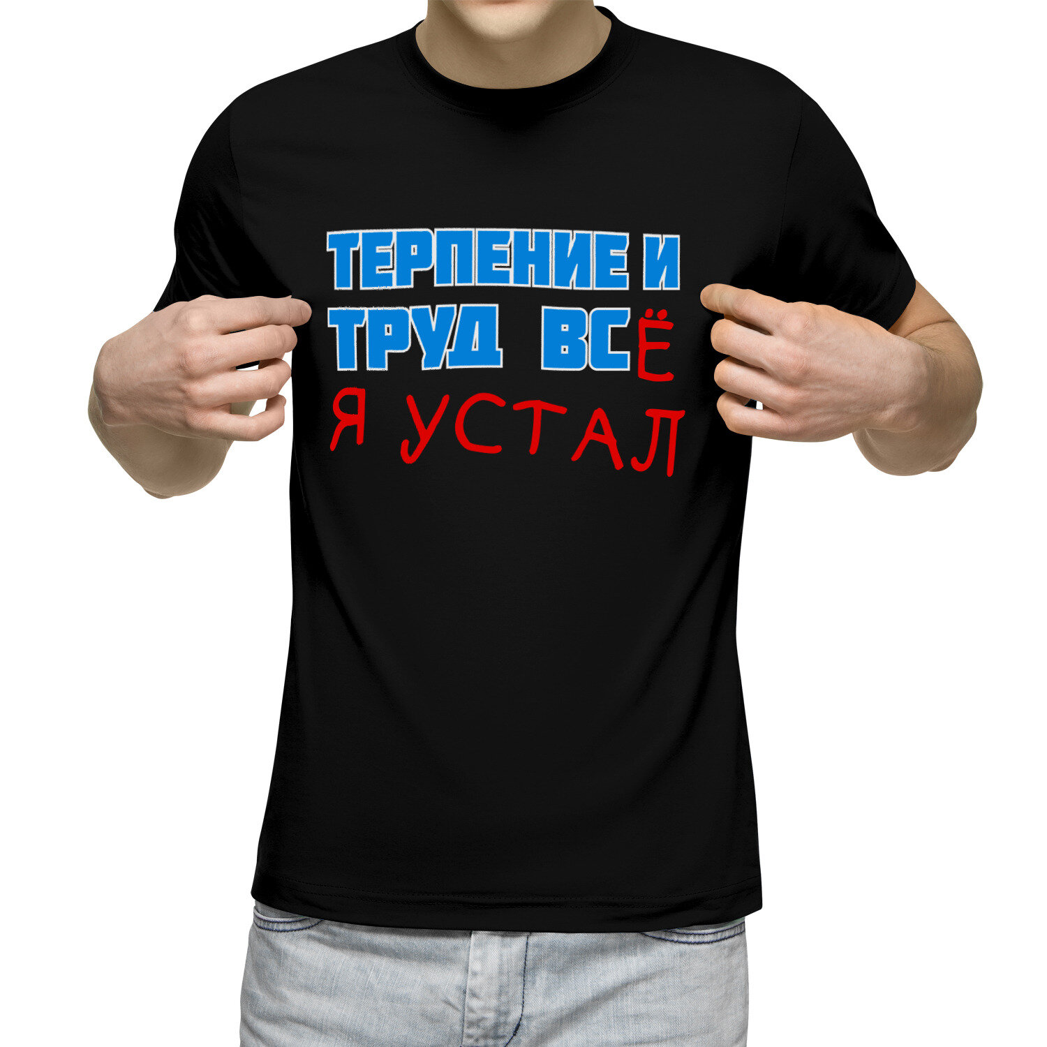 Футболка US BASIC