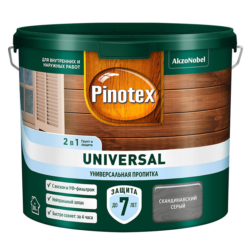 Пропитка PINOTEX UNIVERSAL 2 в 1 для защиты древесины, на водной основе, скандинавский серый 2,5л