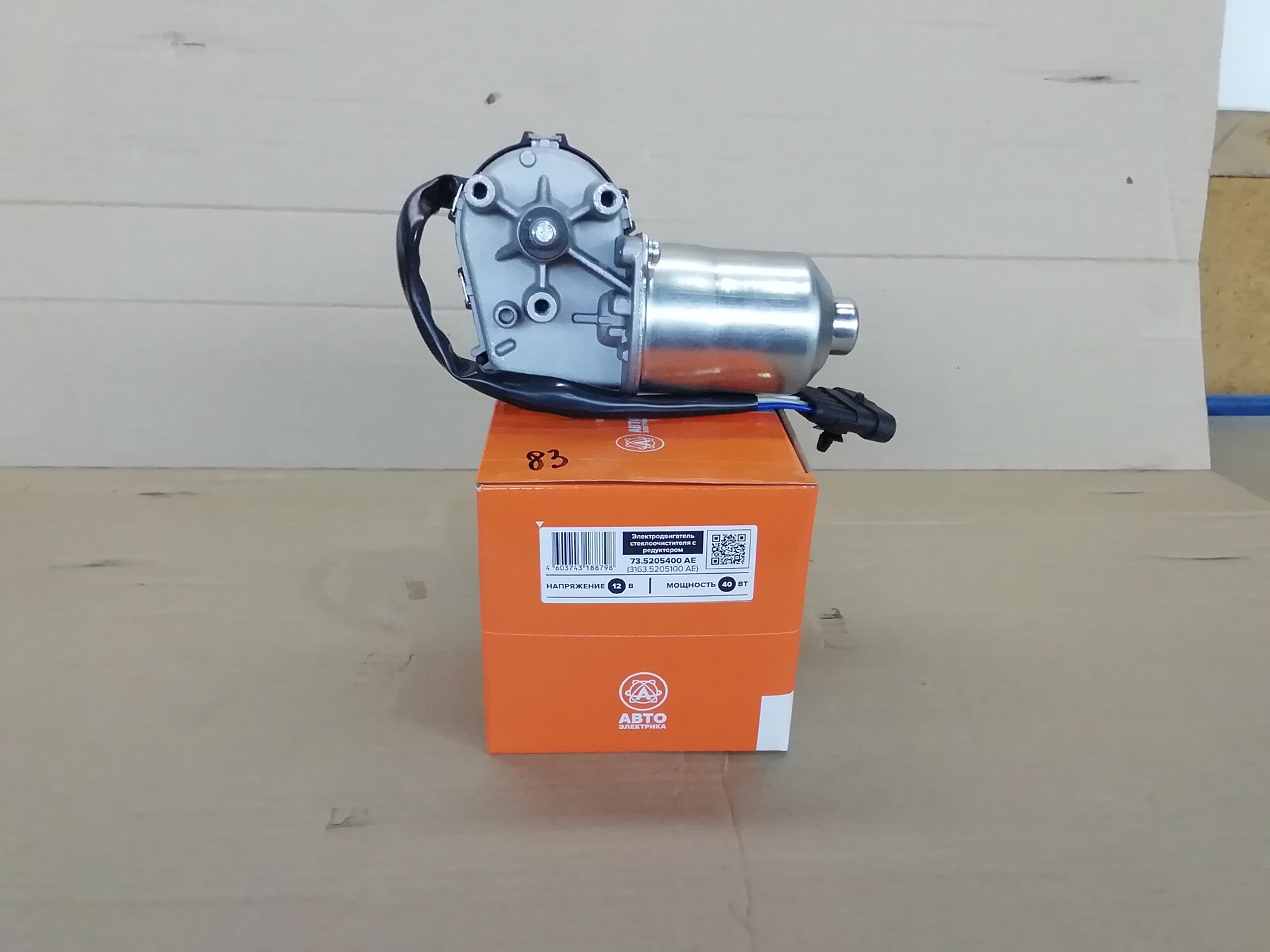 73.5205400AE автоэлектрика - Мотор-редуктор стеклоочистителя УАЗ-3163