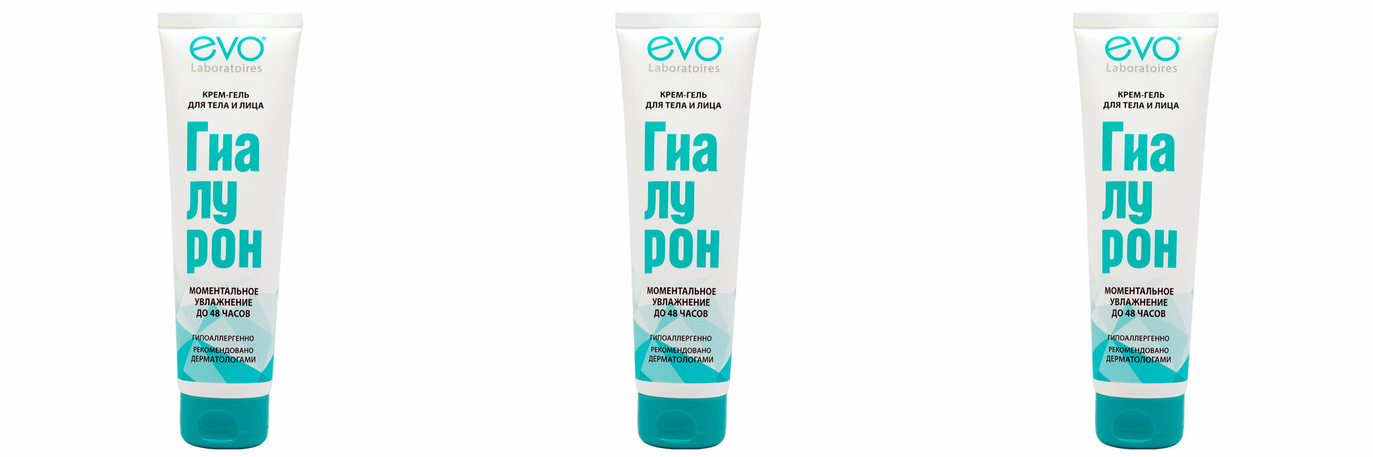 Крем-гель для тела и лица EVO Гиалурон, Моментальное увлажнение, 150 мл, 3 шт.
