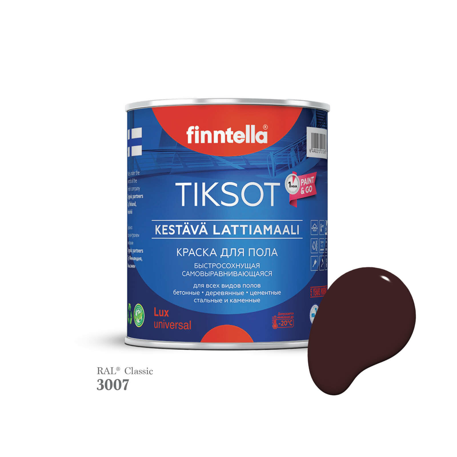 Краска для пола быстросохнущая финская эмаль FINNTELLA TIKSOT, цвет RAL3007 , 0,9л