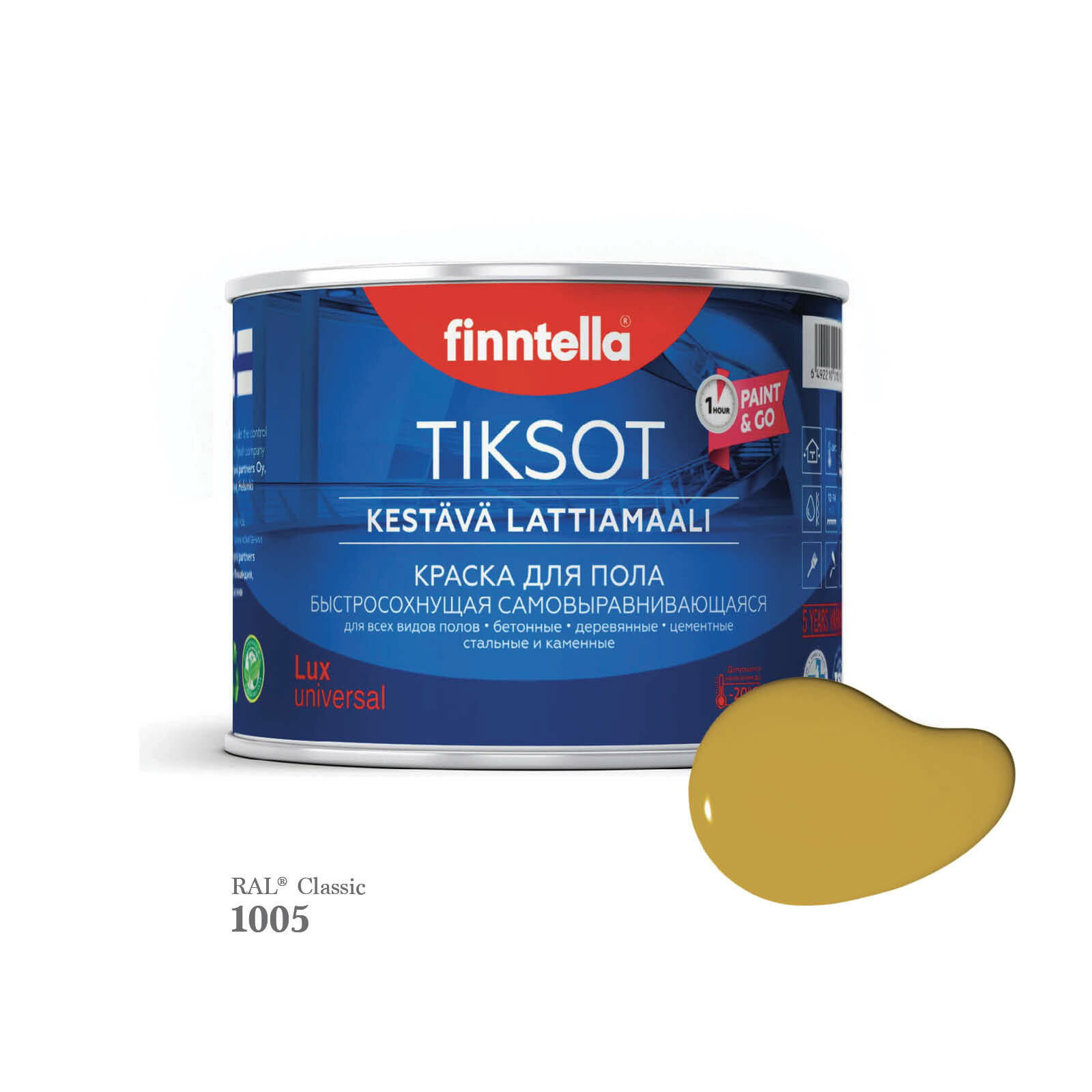 Краска для пола быстросохнущая финская эмаль FINNTELLA TIKSOT, цвет RAL1005 , 0,45л