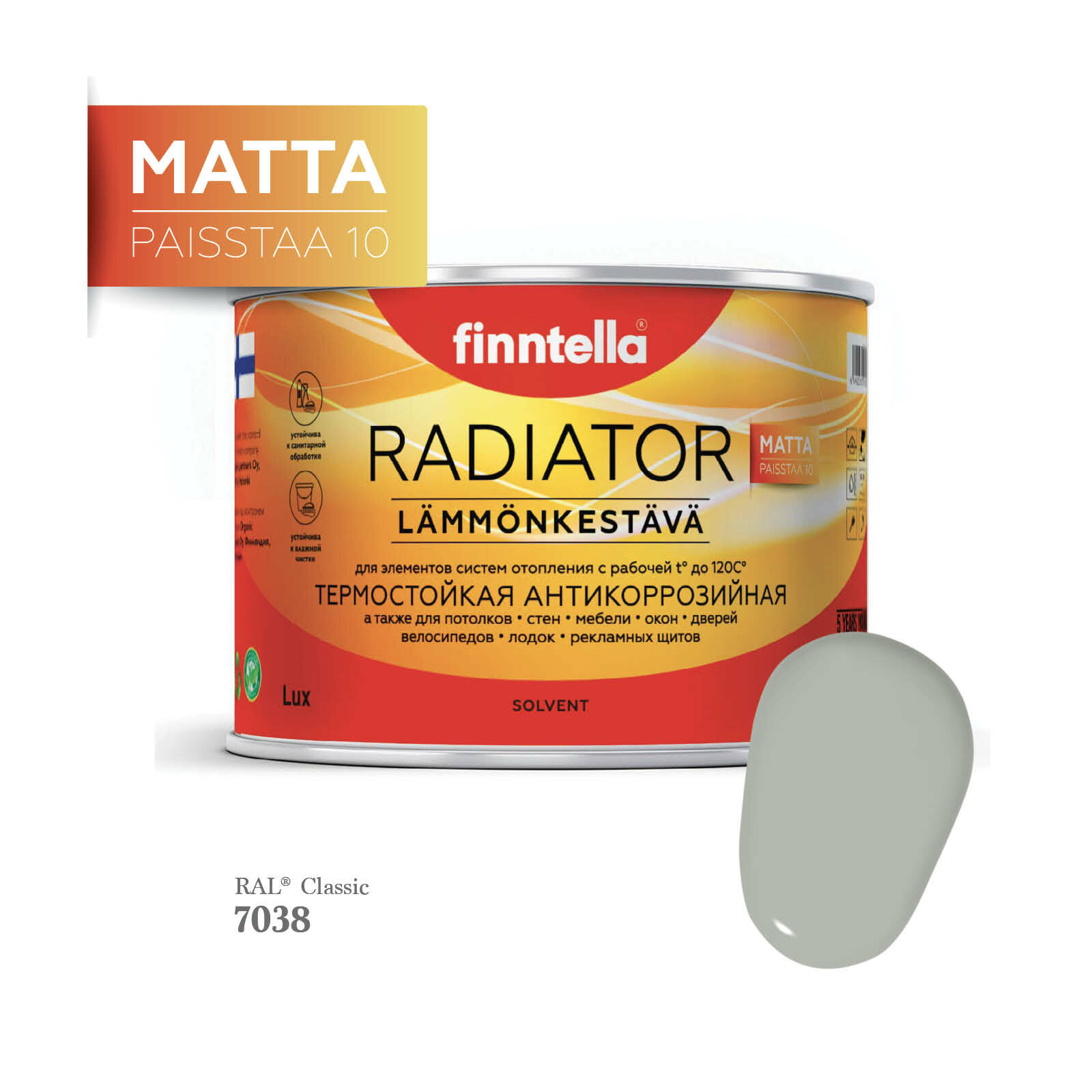 Краска для радиаторов быстросохнущая финская эмаль FINNTELLA RADIATOR Matta. Матовая. Цвет RAL7038 , 0,45л