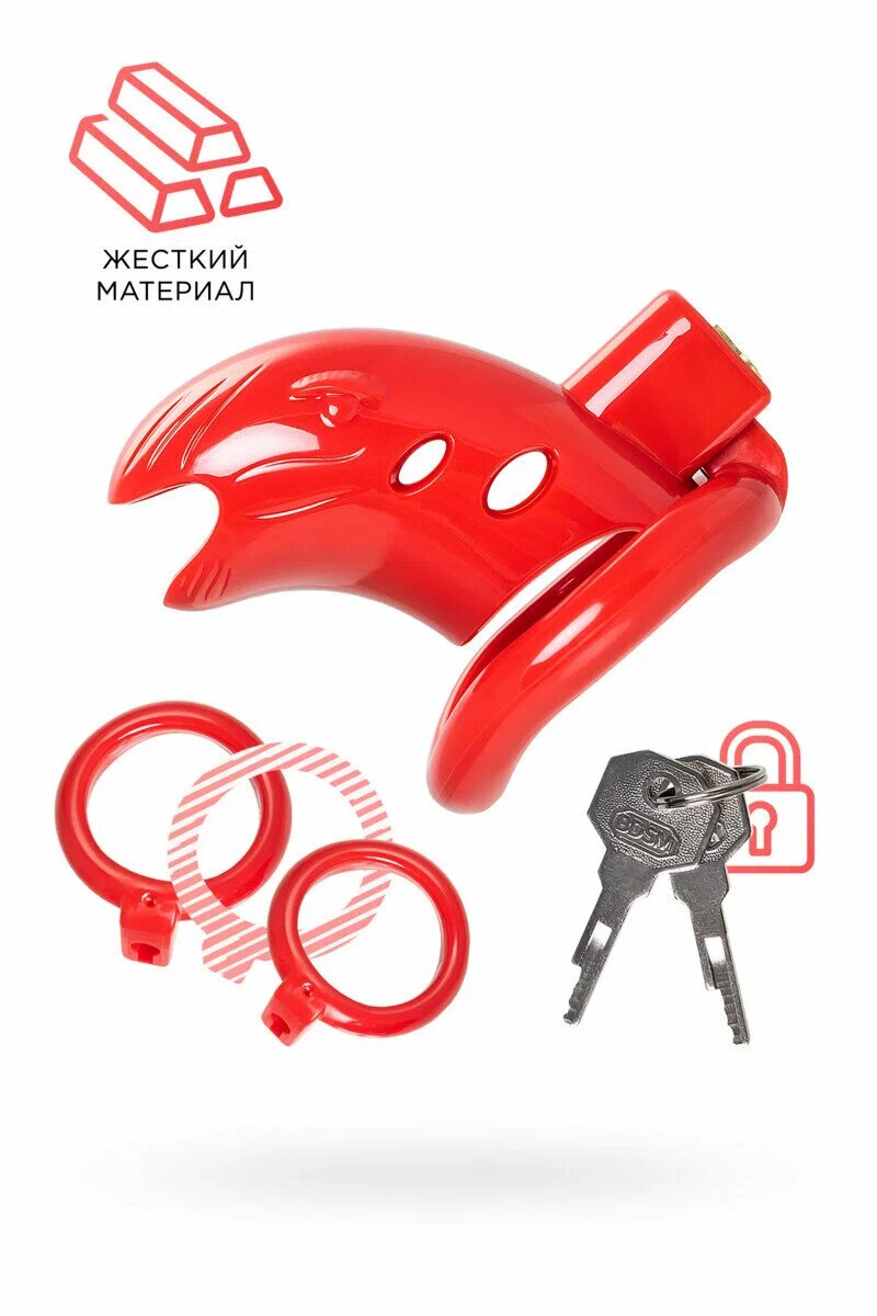 Пояс верности мужской, красный 10 см