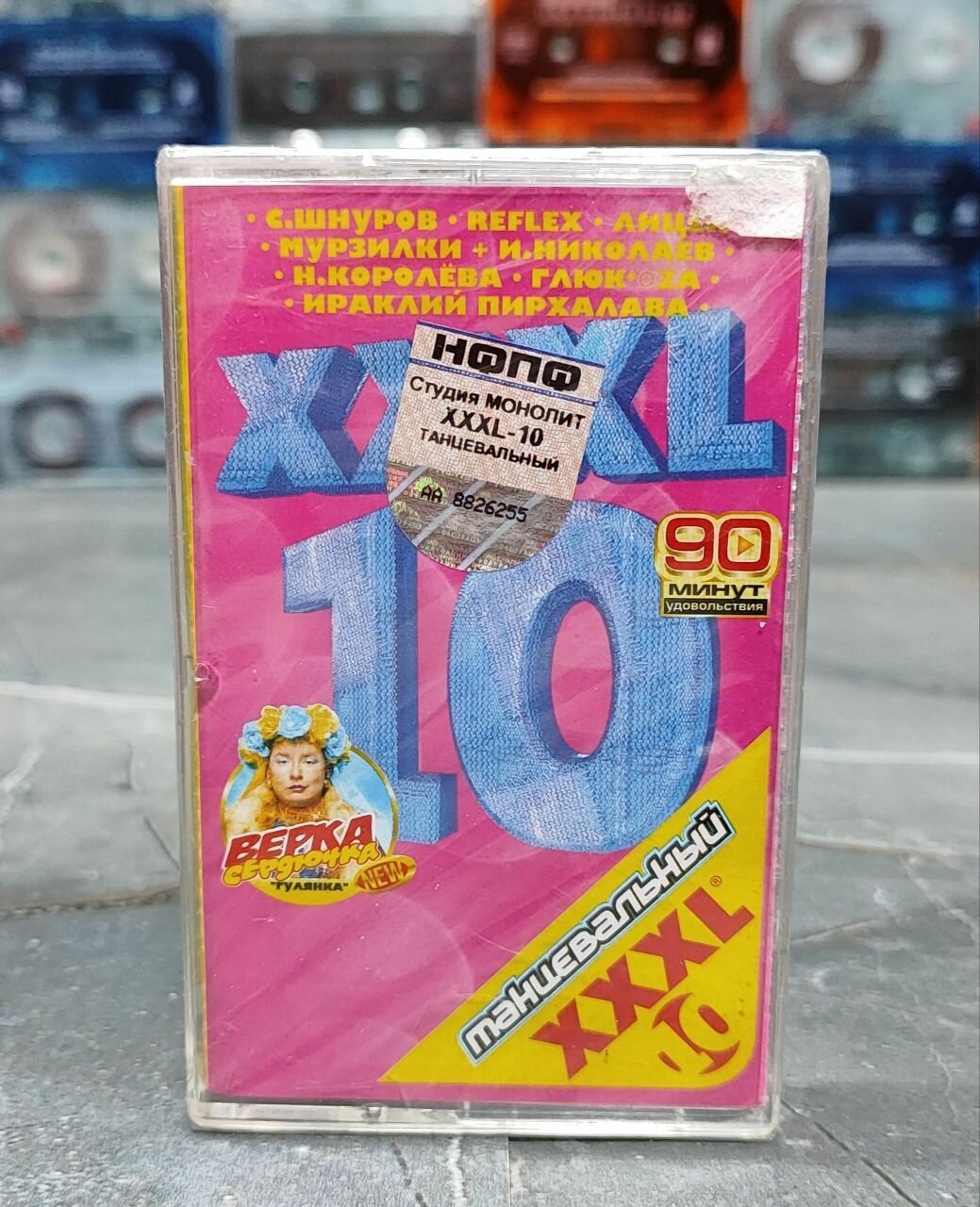 XXXL 10 - Tанцевальный, кассета, аудиокассета (МС), 2003.