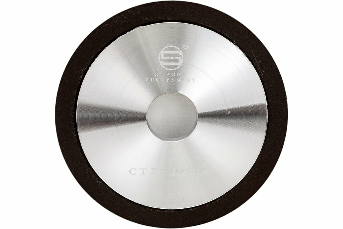 Strong круг заточной алмазный чашечный CBN 150x32 мм СТД-15200150 для обработки металлов