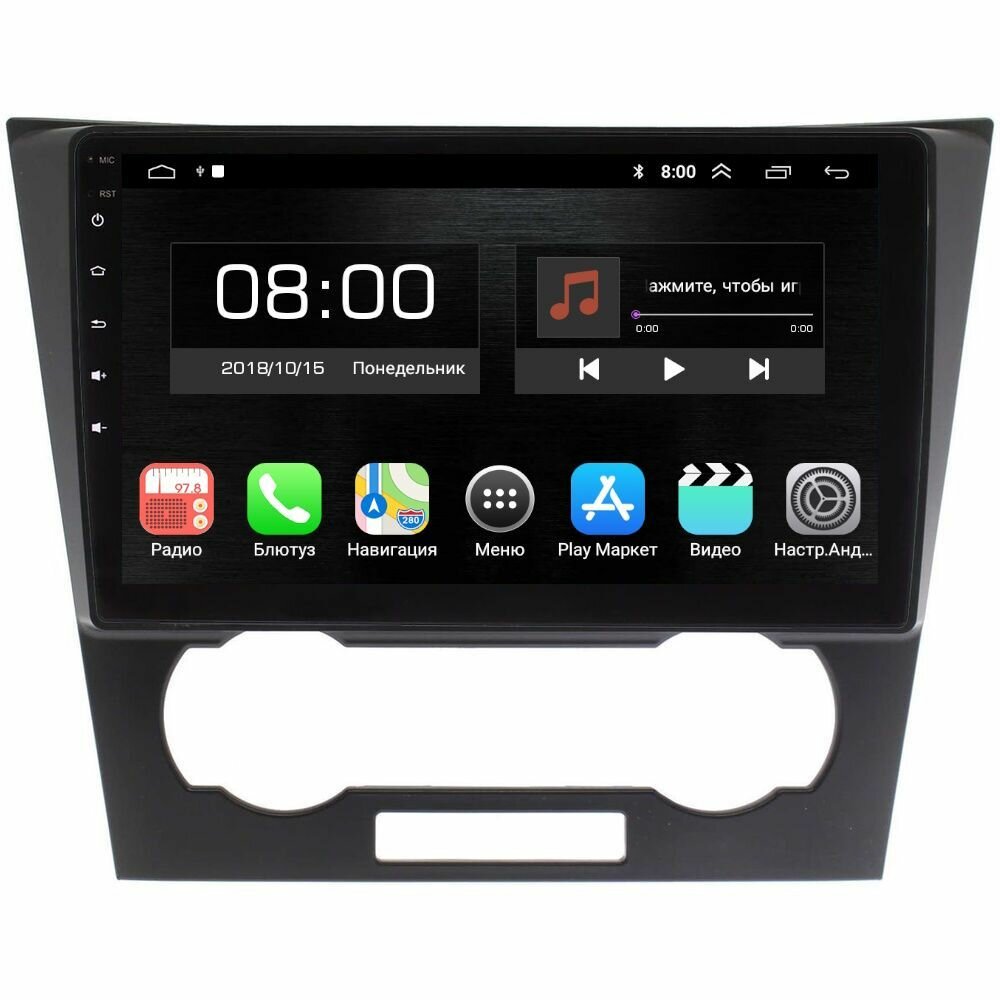 Магнитола Epic 9270 Chevrolet Epica I 2006-2012 - Android 12 - IPS экран - DSP