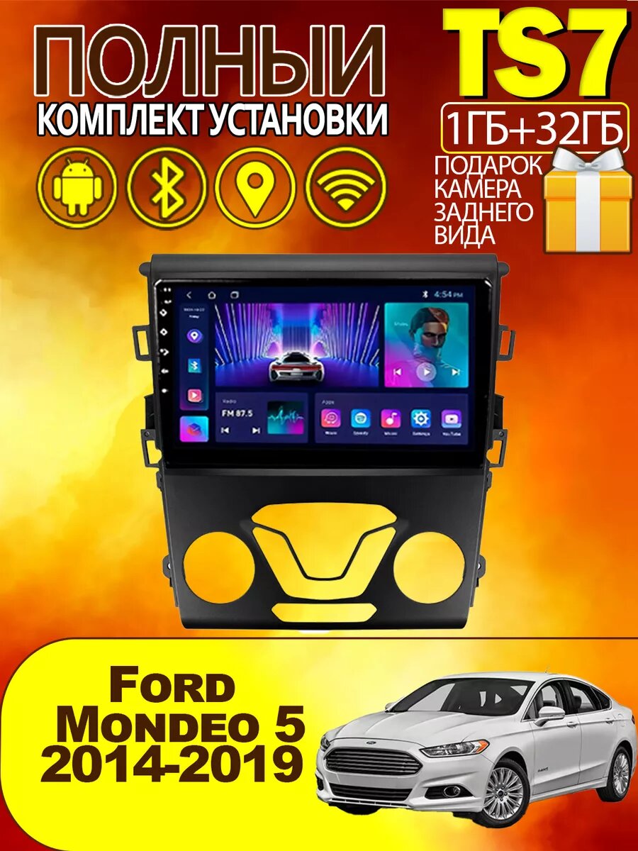 Магнитола для Форд Мондео 5-Ford Mondeo 5 2014-2019 1+32Gb, Bluetooth, FM/AM, GPS
