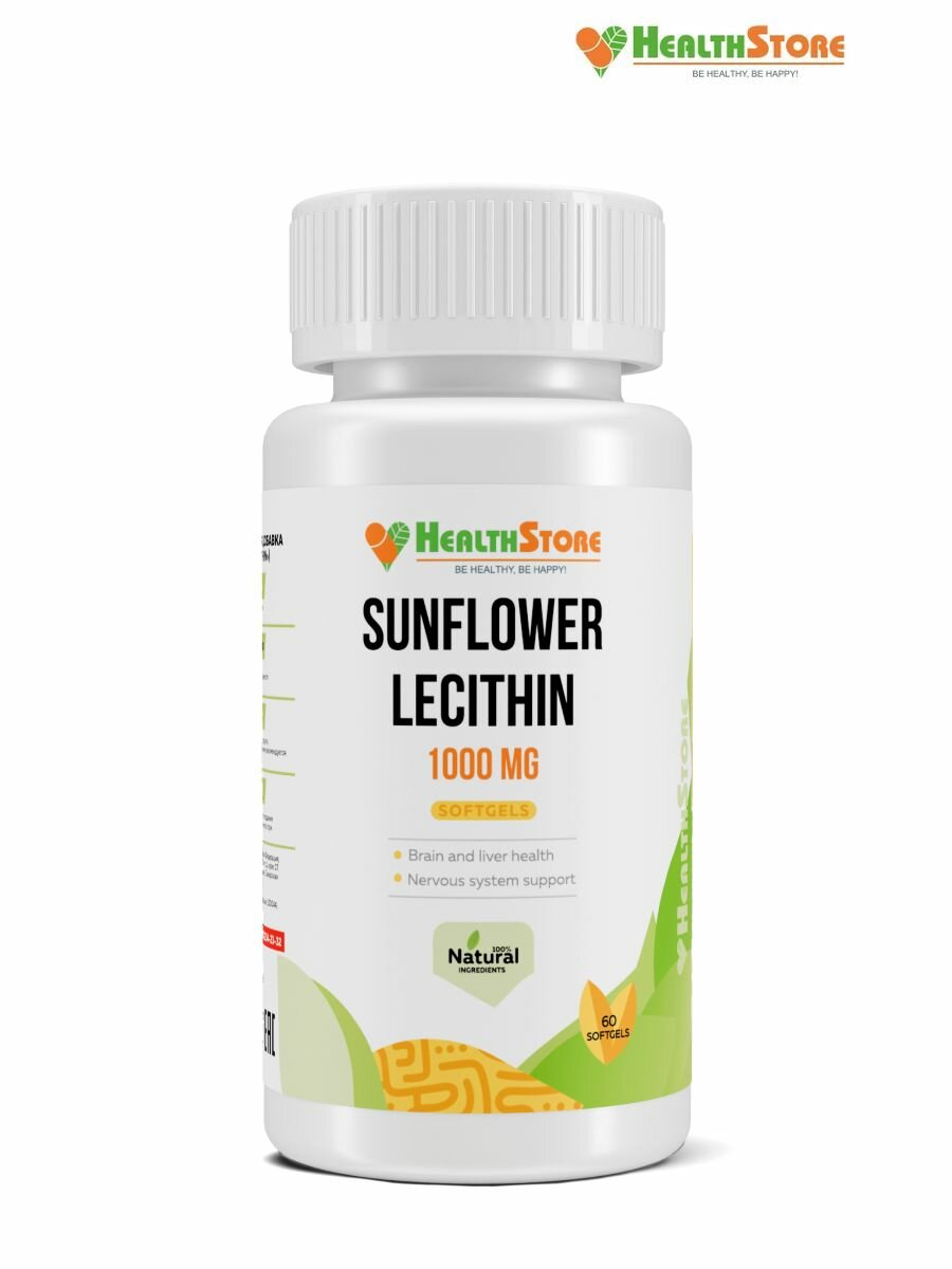 HealthStore Sunflower Lecithin 1000мг 60 софтгелевых капсул лецитин подсолнечный, лецитин подсолнечный капсулы