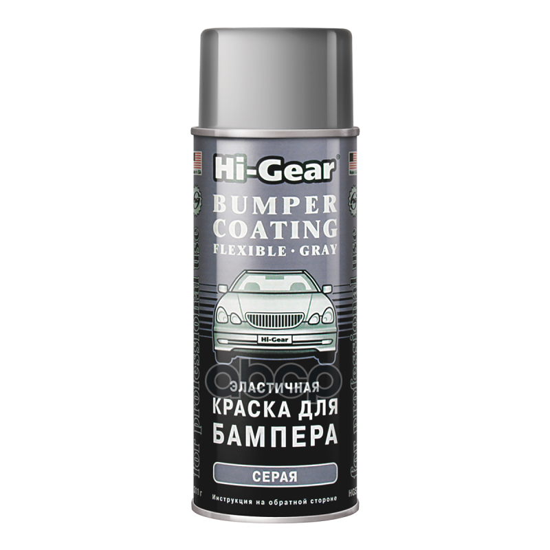 Краска для бампера! эластичная серая 311г Hi-Gear арт. HG5738
