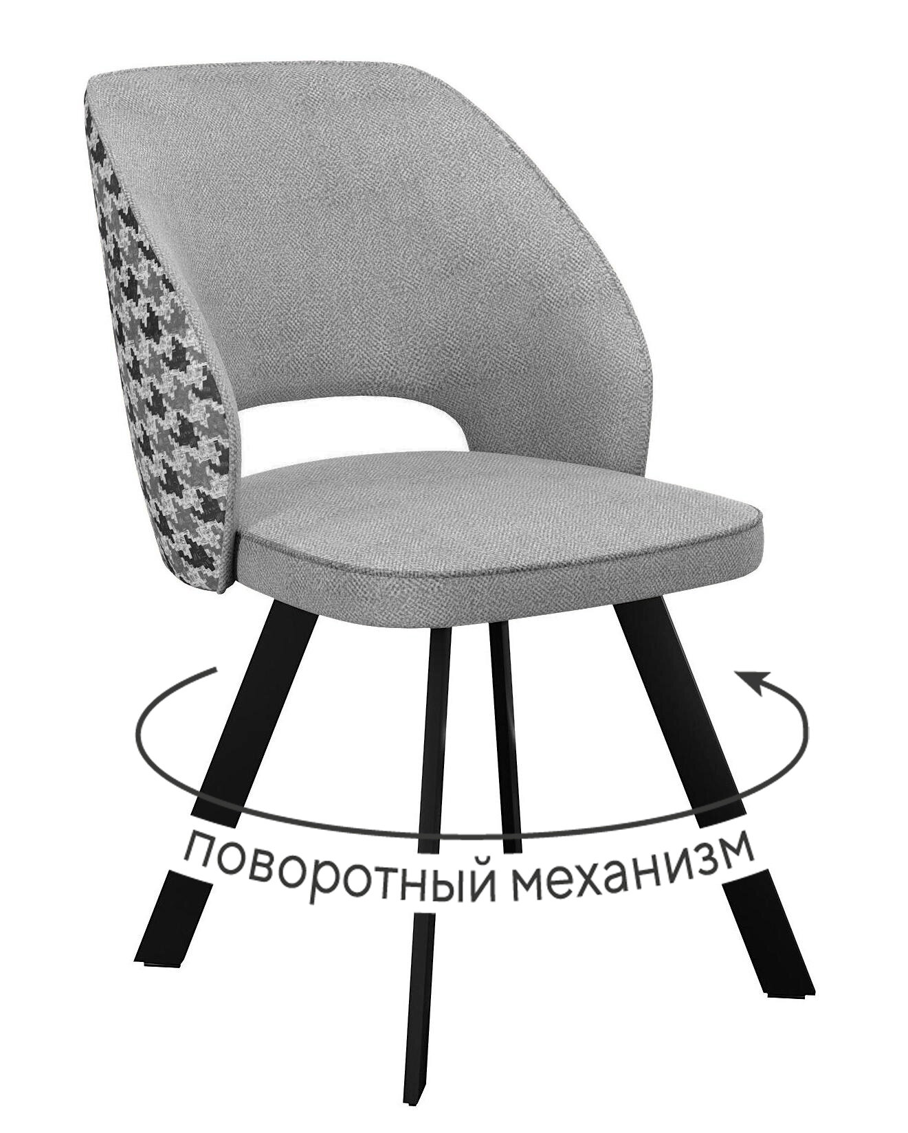Стул DikLine 274 поворотный SB6/A3 св. сер, ножки черные