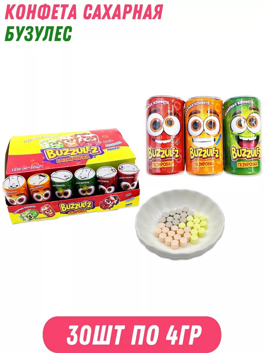 Конфета сахарная Бузулес Газировка в баночке, 30 шт. по 4 гр