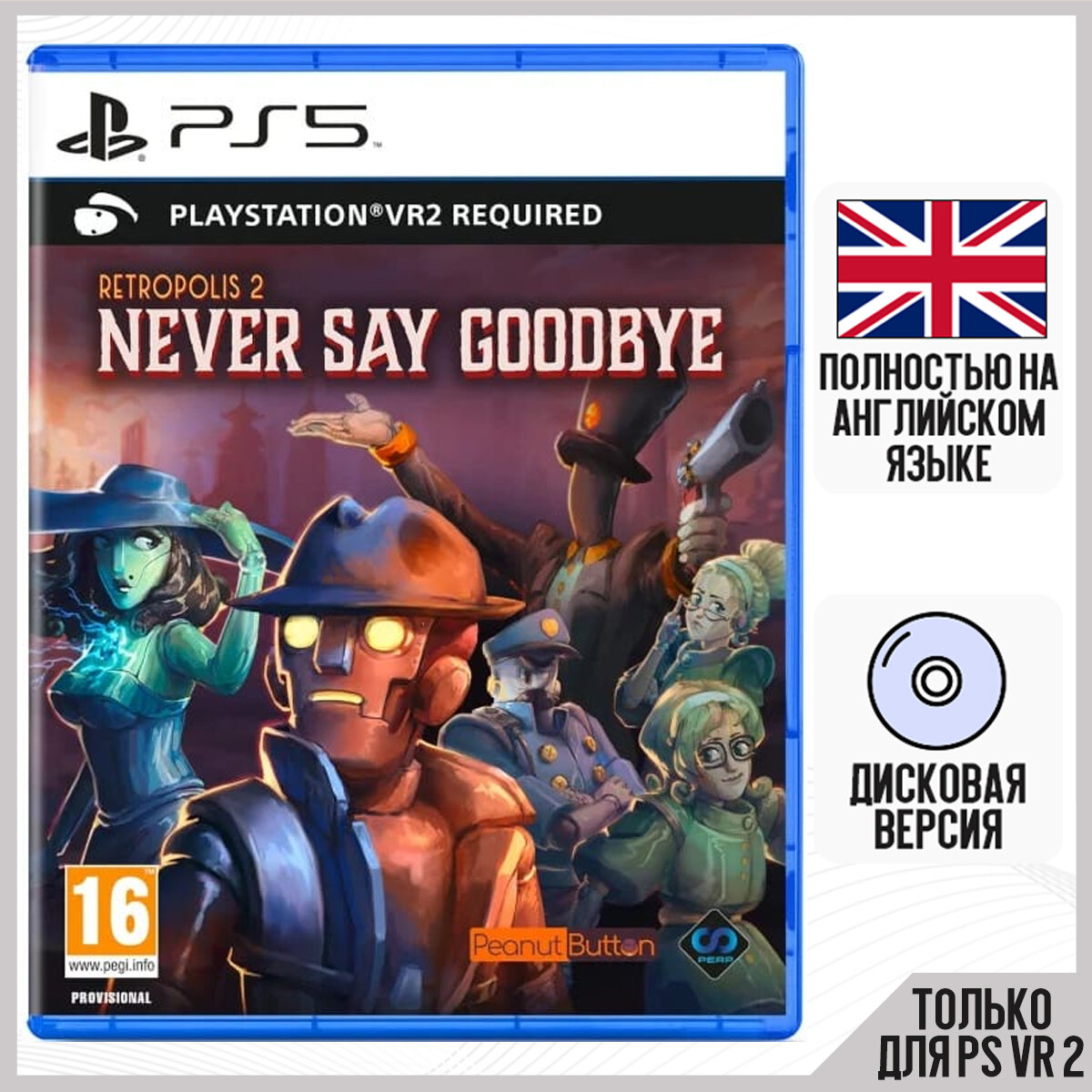 Игра Retropolis 2: Never Say Goodbye (только для PS VR 2) (PS5, Английская версия)