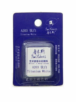 Краска акварель 1 цв. Профессиональная, Белила титановые A203, кювета, на блистере, Paul Rubens