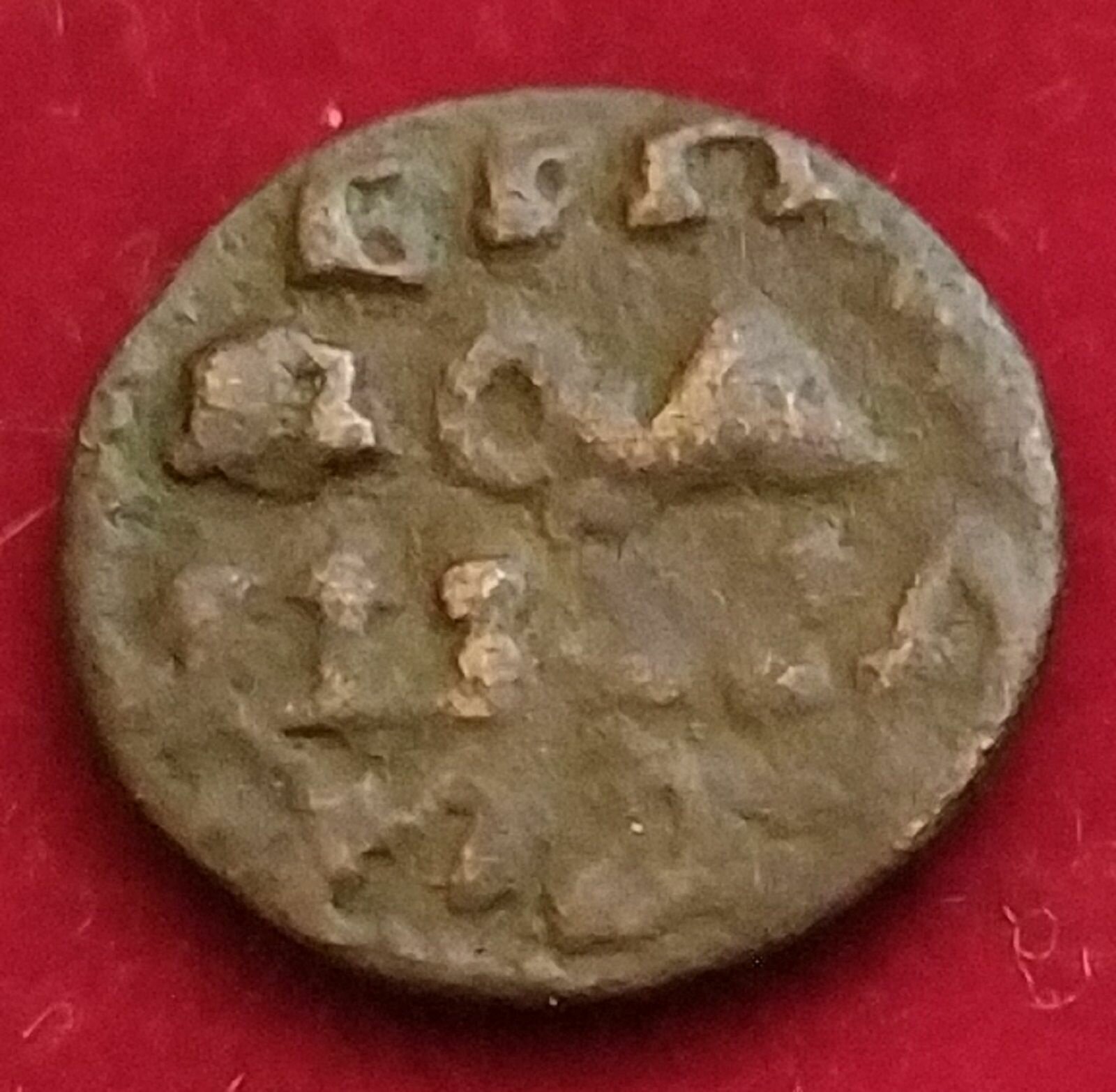 Полушка Петра первого