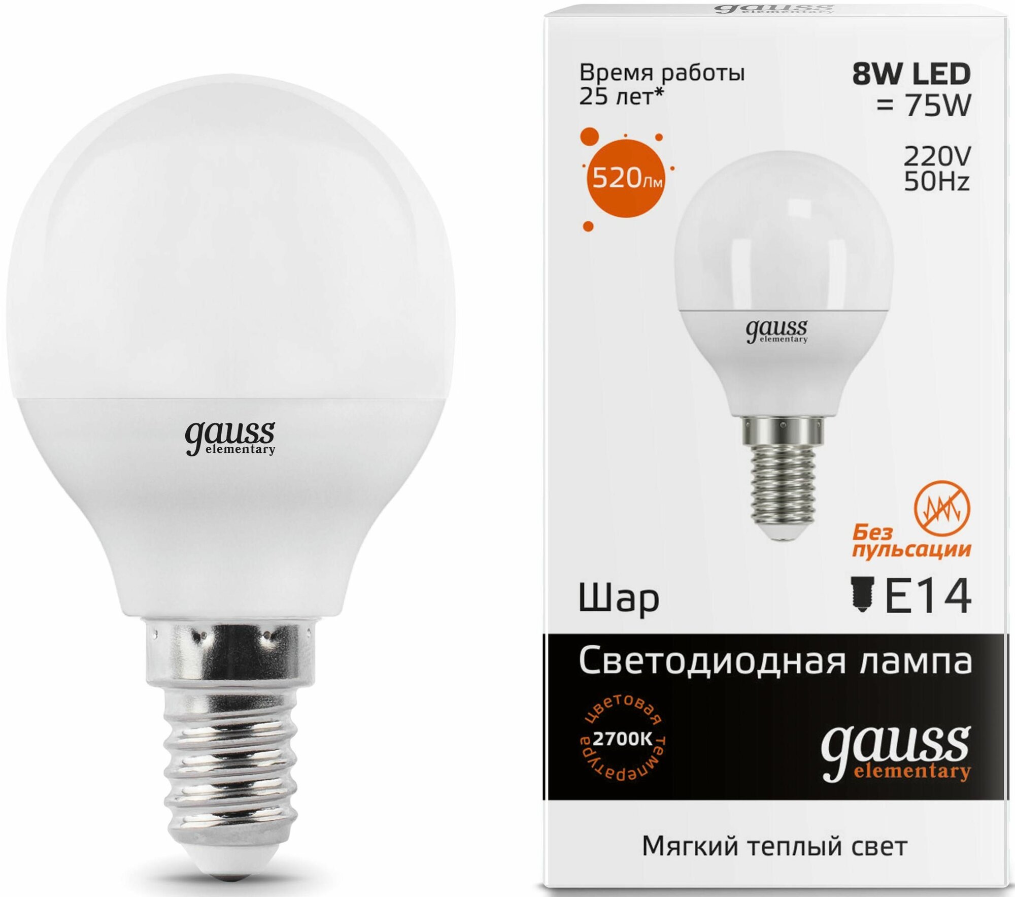 Лампа светодиодная Elementary 8W 520lm 3000K Е14 LED 1/10/100