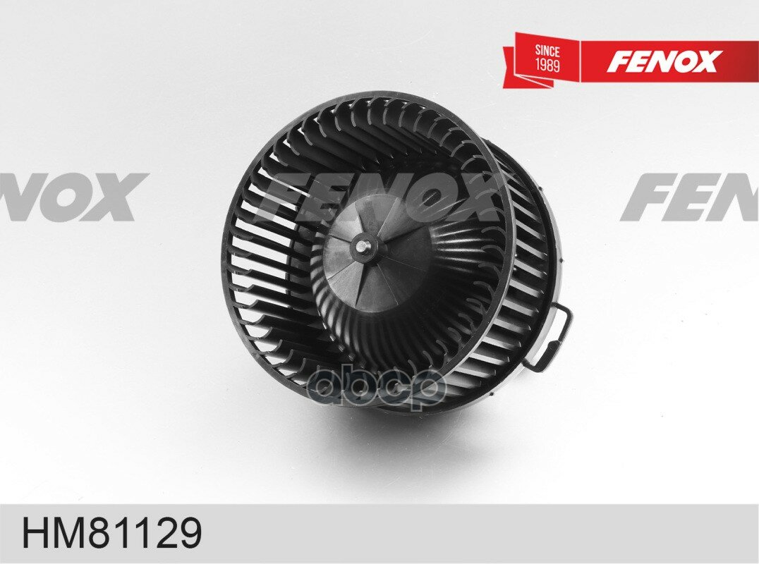 Вентилятор салона FENOX арт. HM81129