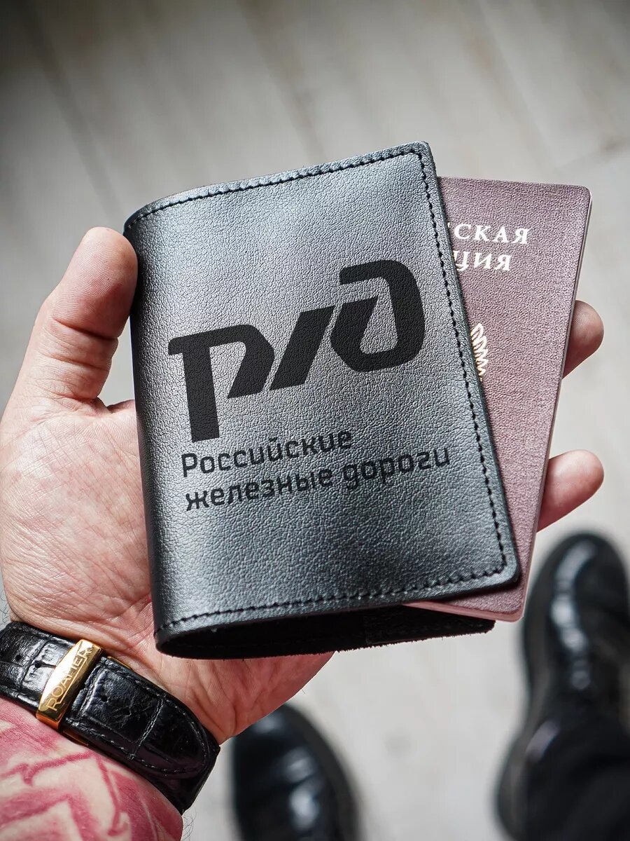 Обложка для паспорта КОЖЬЕ