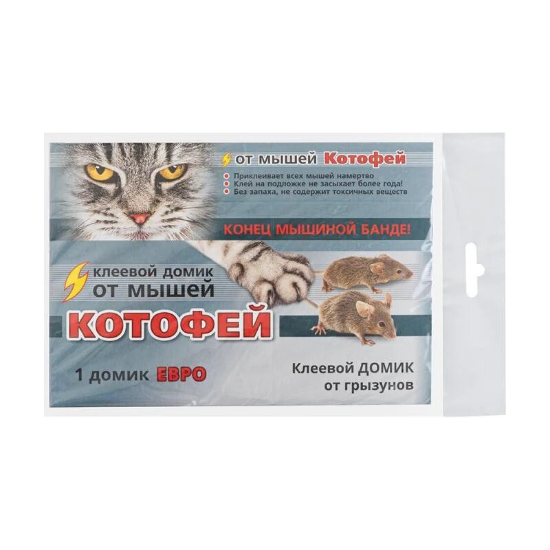 Клеевой домик-ловушка от мышей, "Котофей".