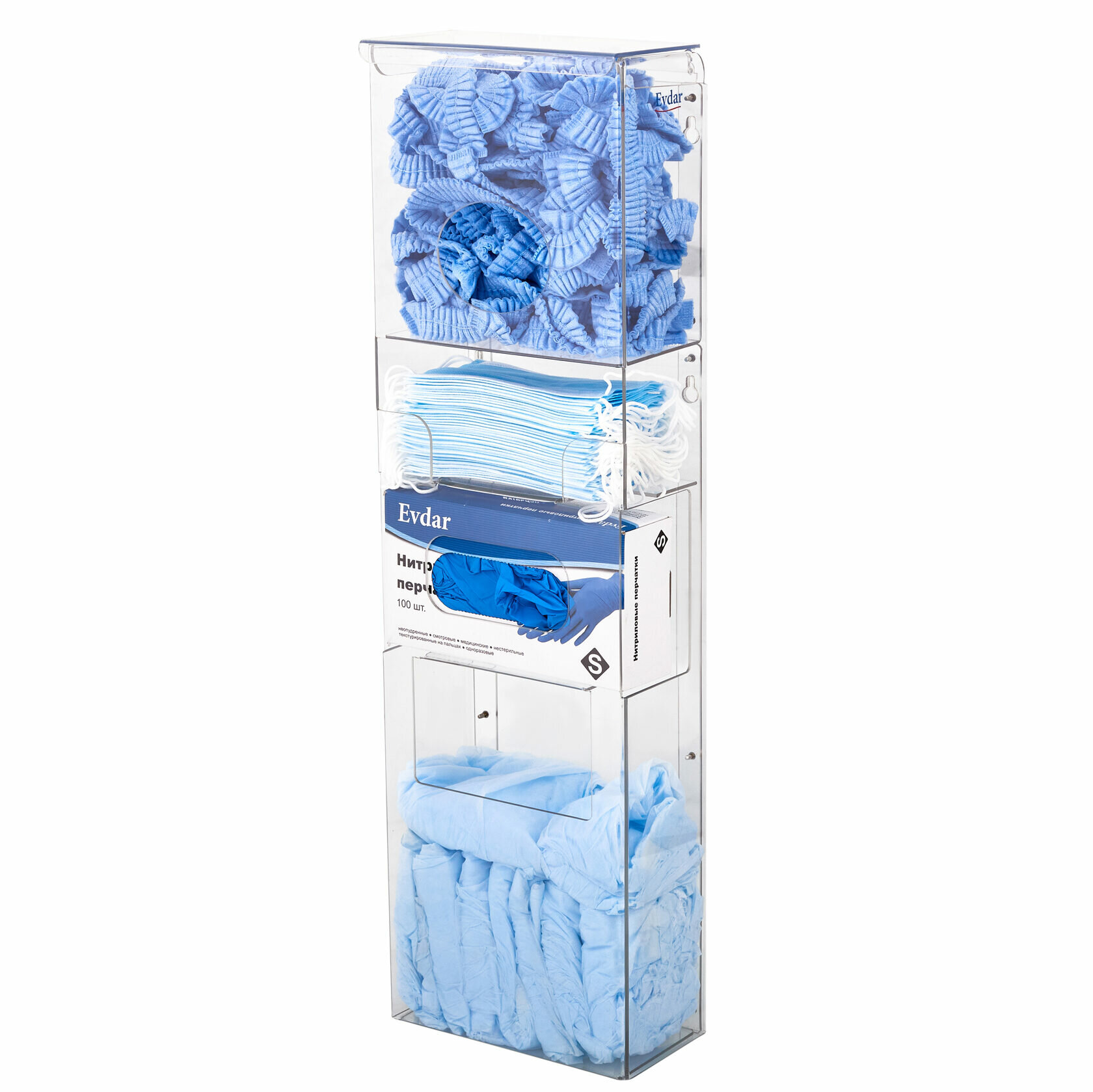 Органайзер Evdar O14010 для одноразовых СИЗ (шапочки, маски, 1 упаковка перчаток, халаты), прозрачный поликарбонат