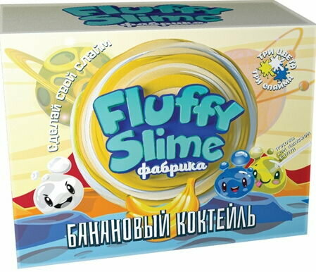 Набор для опытов "Банановый коктейль" Флаффи-слайм фабрика