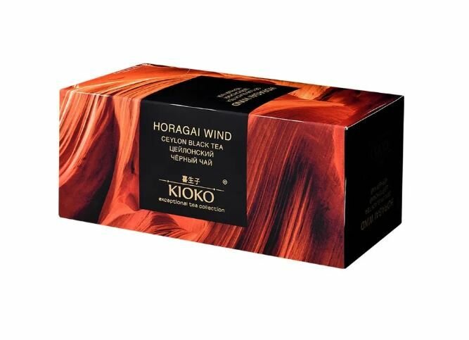 Kioko Чай черный цейлонский Horagai Wind, 100 г