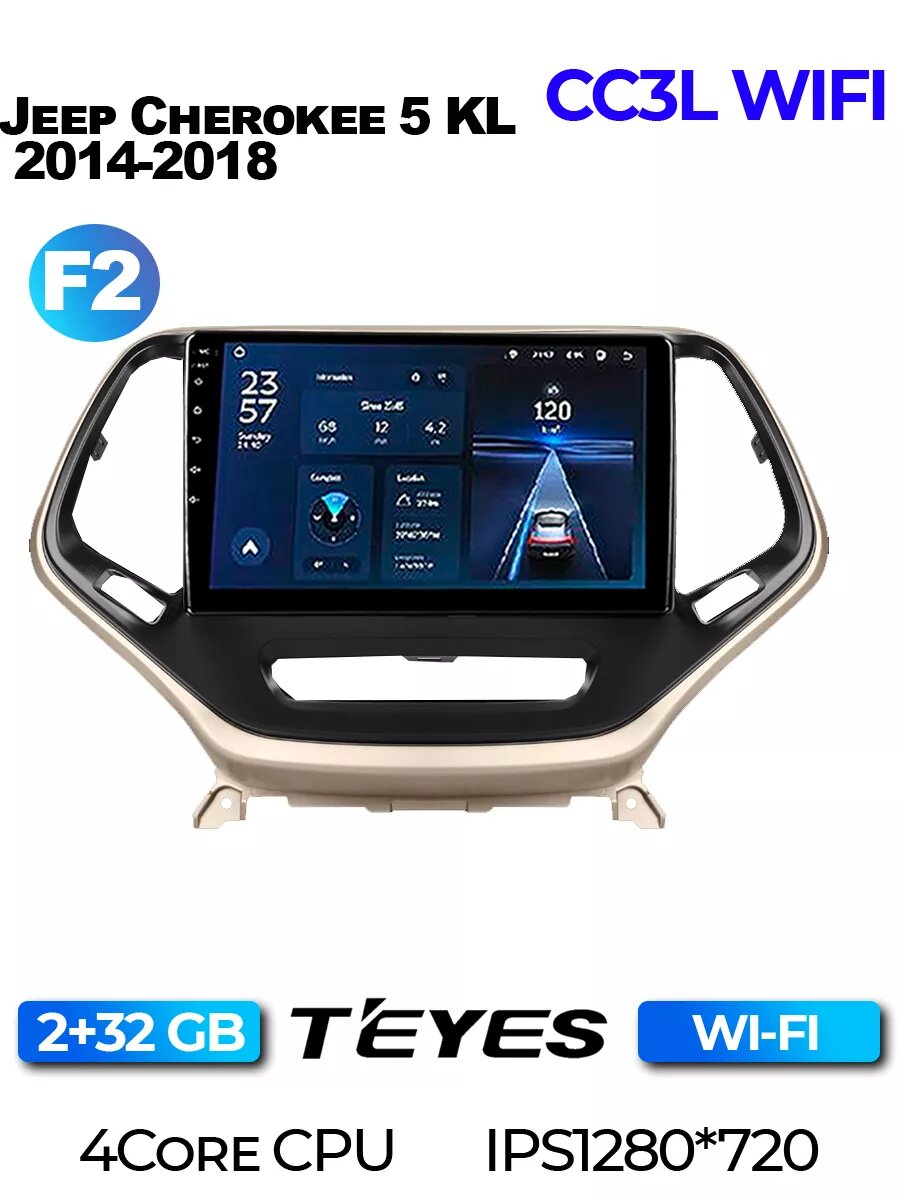 Андроид магнитола Teyes CC3L WIFI Jeep Cherokee 5 KL 2+32