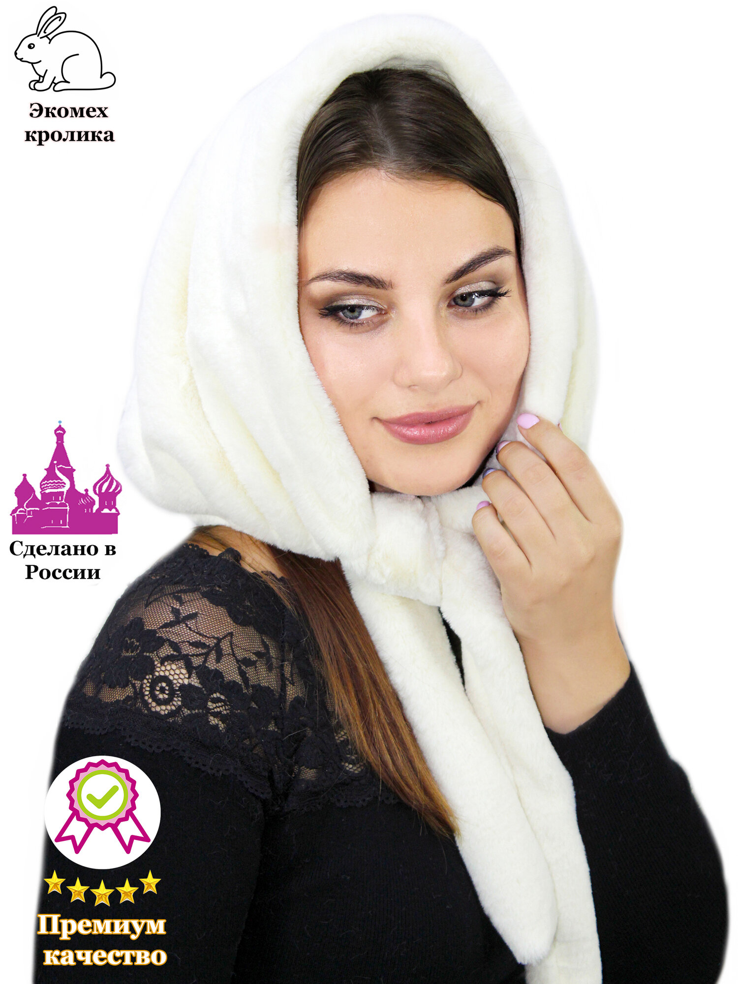 Капор для женщин