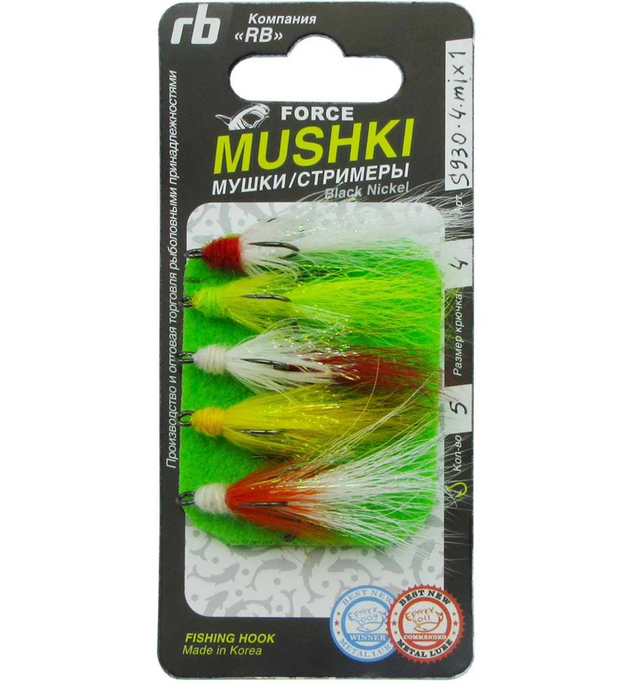 Набор стримеров RB (Русская Блесна) на тройнике S930-4-MIX1 (5 шт.)