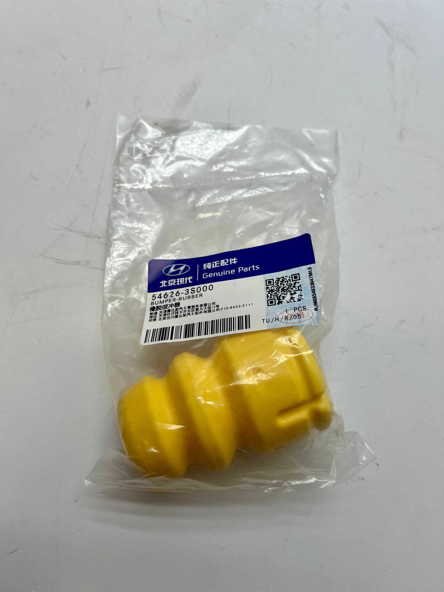 Отбойник амортизатора 546263S000 Hyundai / KIA