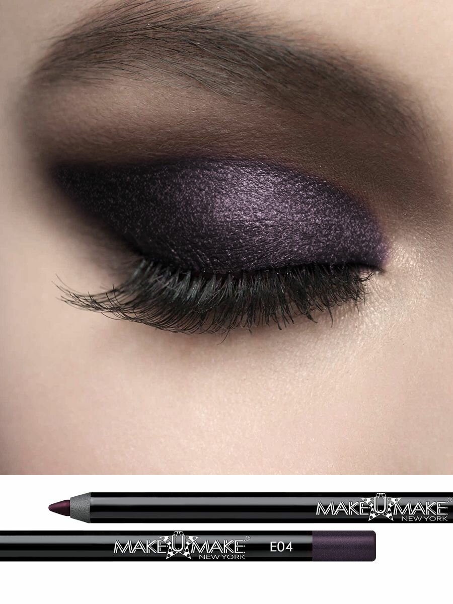 Подводка-тени-каял E04 "Черника", водостойкая, гипоаллергенная, 10 г