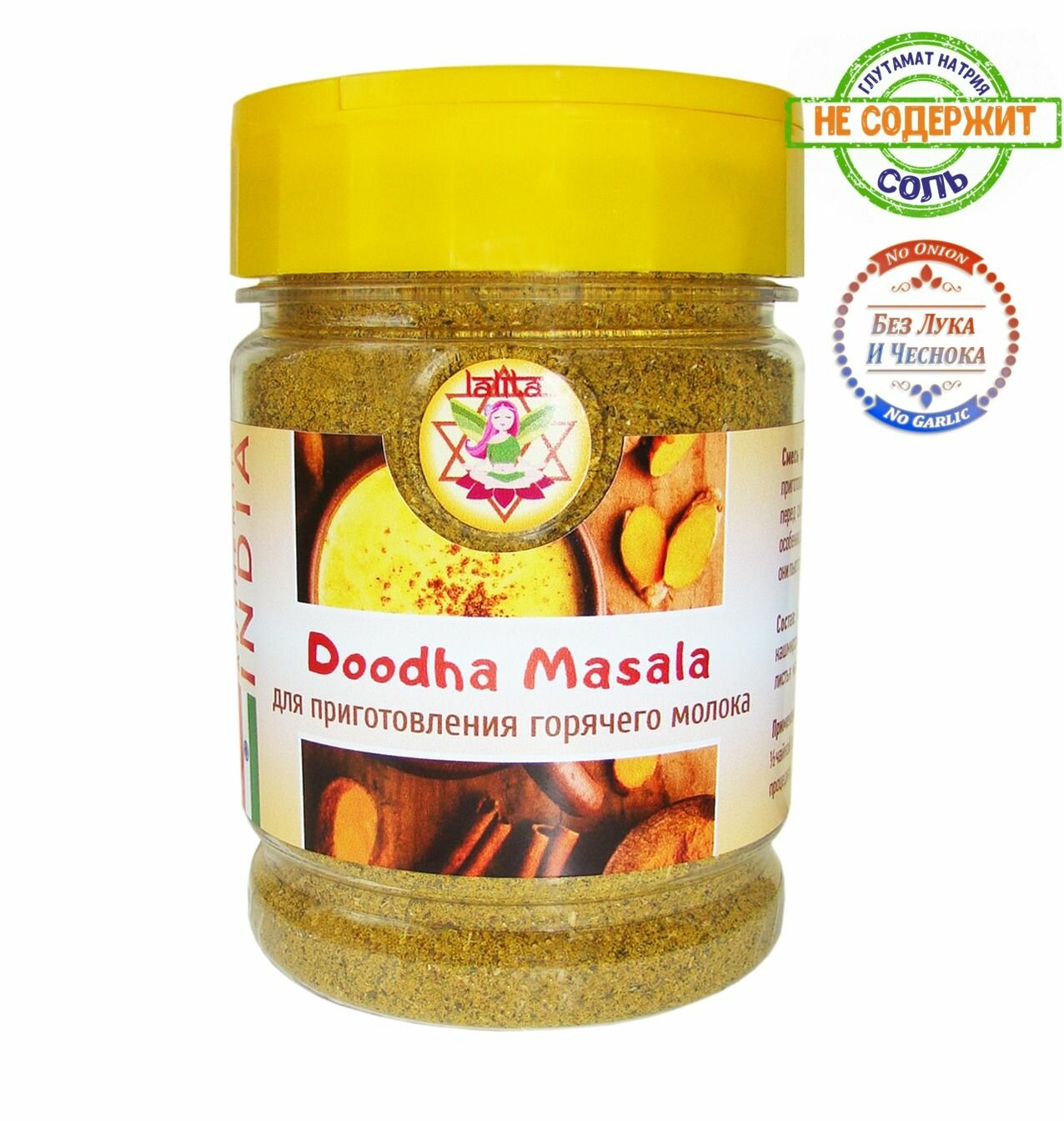 Смесь пряностей и специй для приготовления молока (Doodha Masala), 100 г