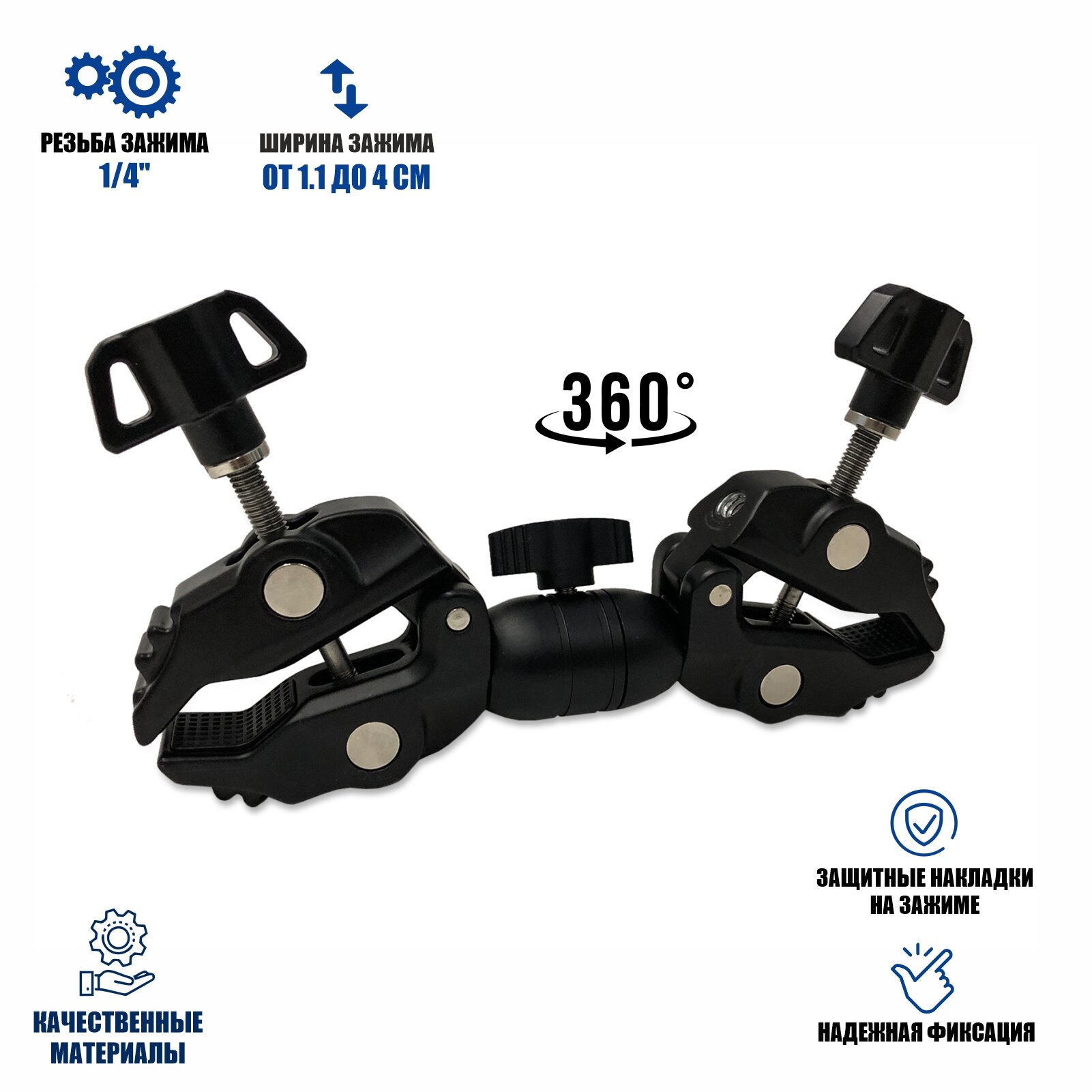 Держатель PAI-DBL двойной для гравера, бормашинки, резьба крепления 1/4