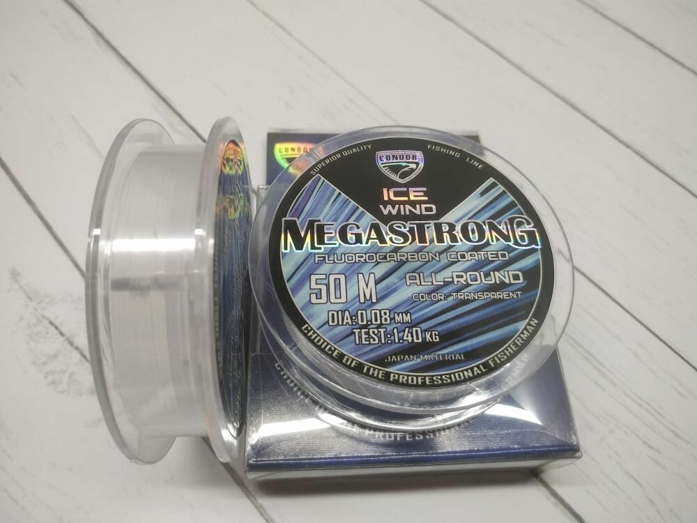 Леска CONDOR Megastrong Fluocarbon Coating d-0,08 мм, L-50 м-1шт
