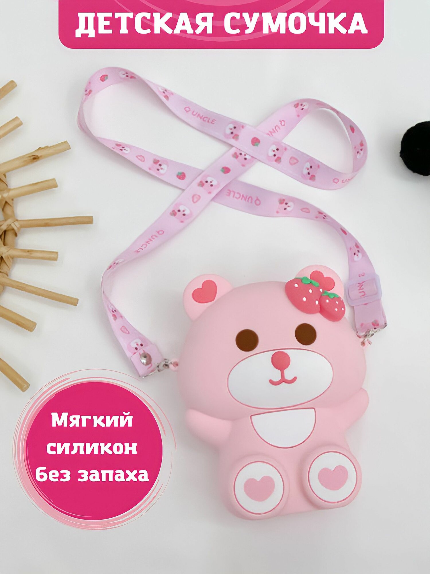 Сумка кросс-боди