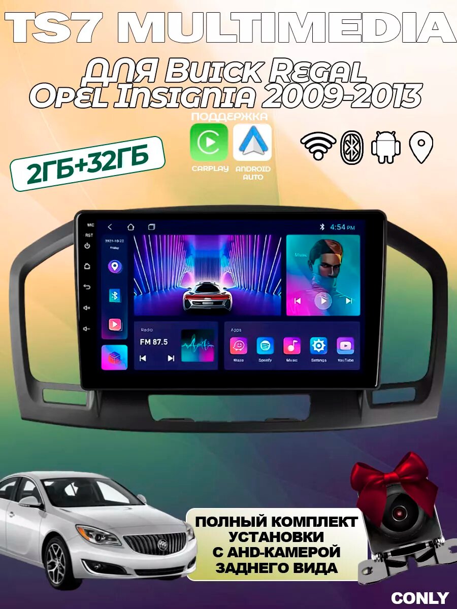 Андроид магнитола для Buick Regal Opel Insignia TS7 Bluetooth, FM/AM, GPS, Сенсорная