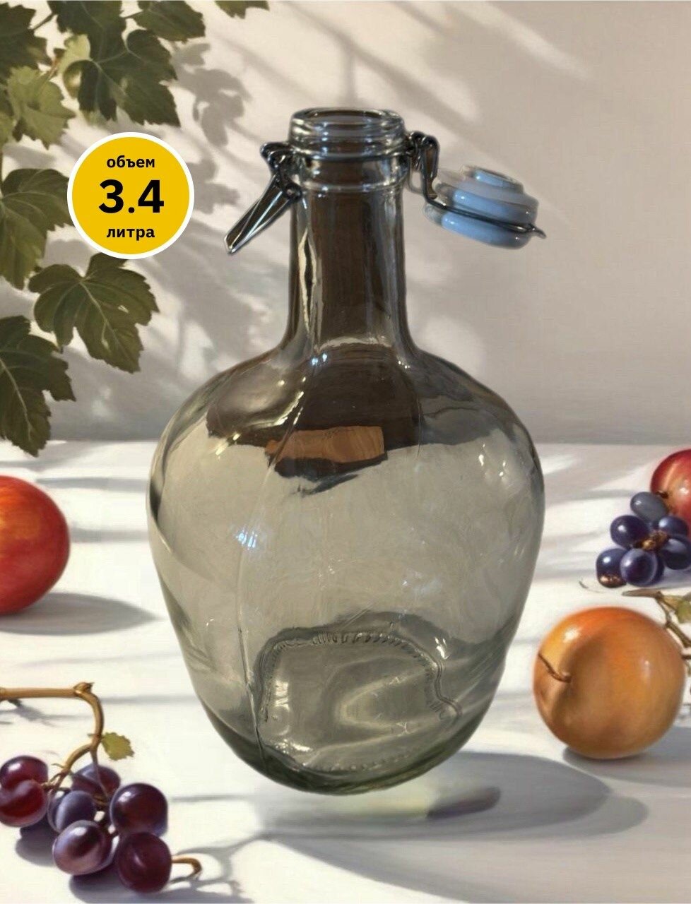 Бутыль 3.4 литра с керамической крышкой