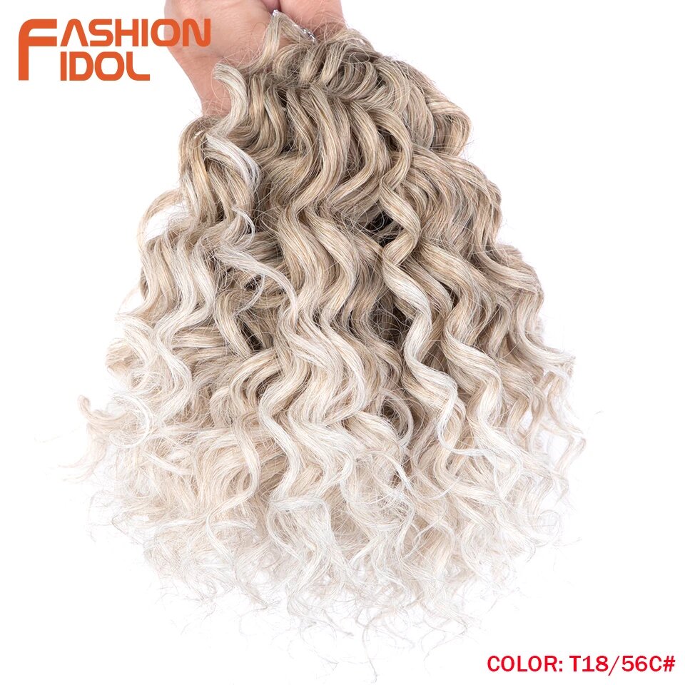 Косы FASHION IDOL, глубокая волна, омбре T18-56C