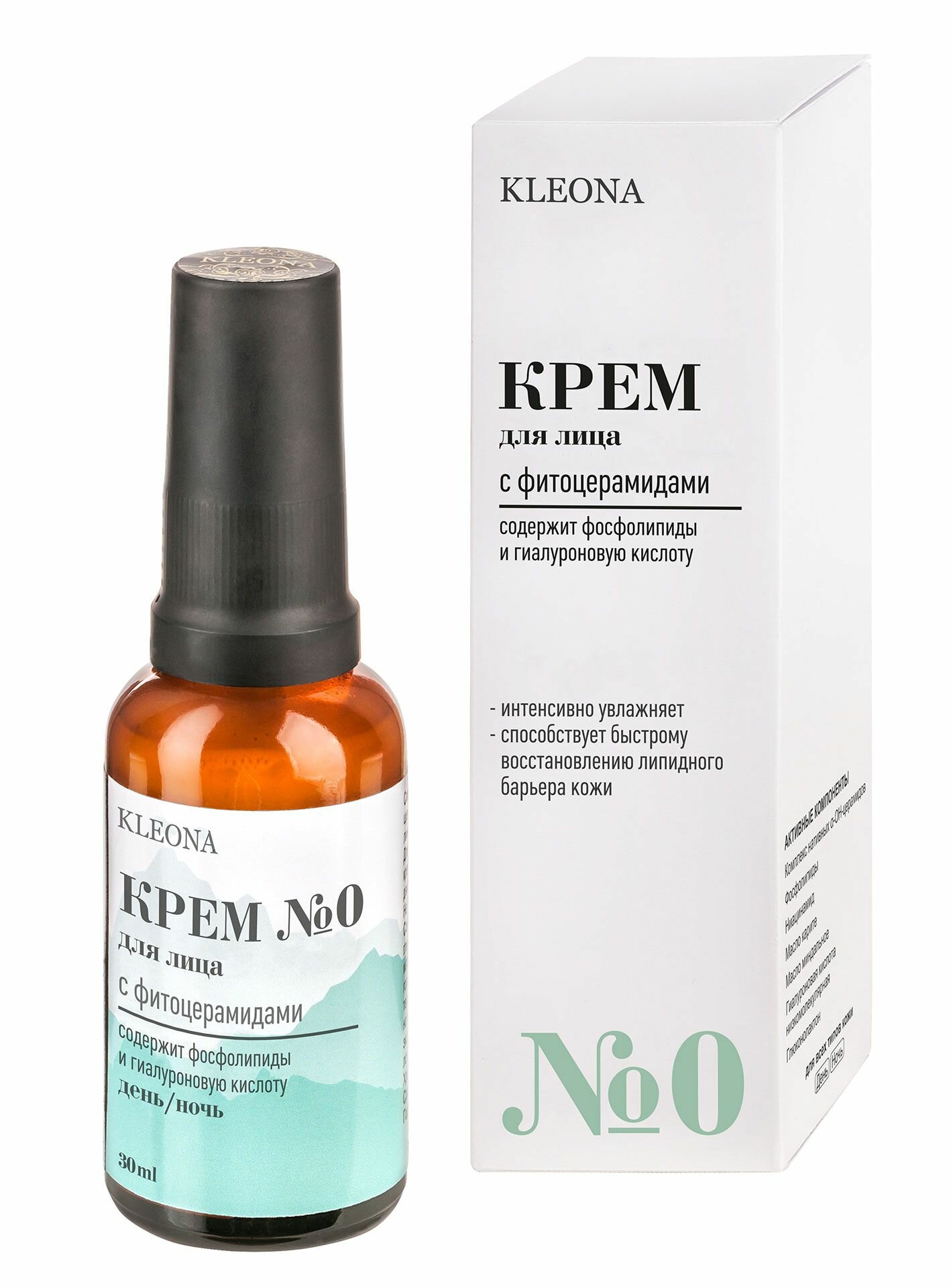 Клеона - Крем для лица с церамидами день/ночь №0
