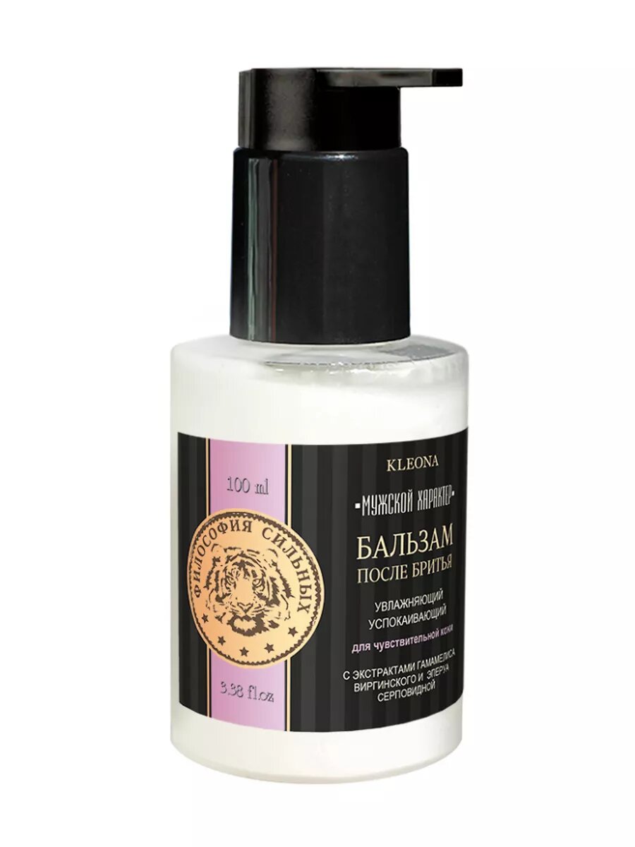 Бальзам-молочко после бритья мужской, 100 мл