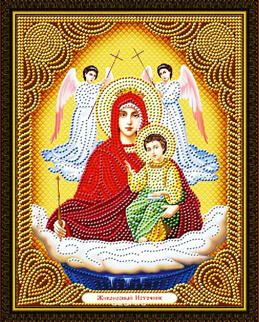 Алмазная мозаика на подрамнике/ Картина стразами " Икона Богоматери Живоносный источник" 27Х33 см